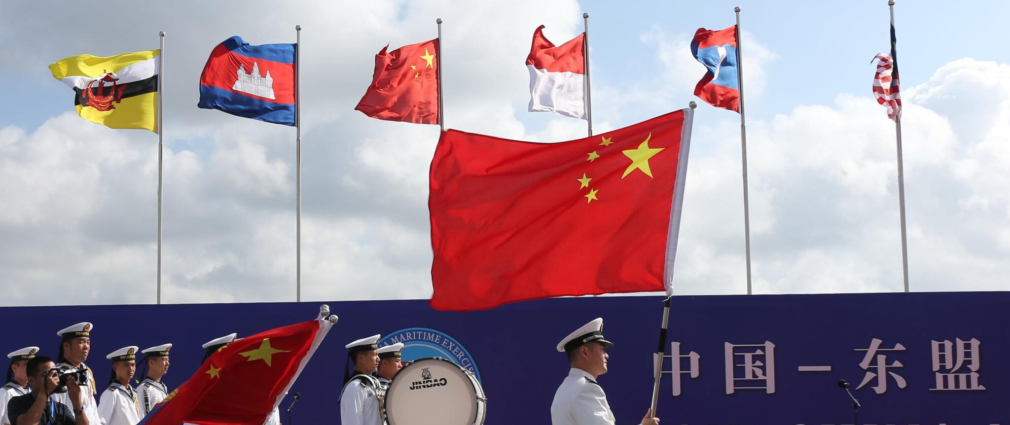 Home | ChinaPower Project